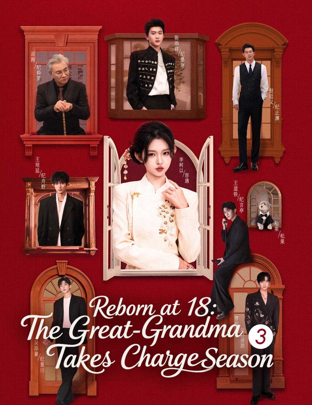 Contract Husband Beloved Sweethea Chinese Drama Full Episode | FlickReels